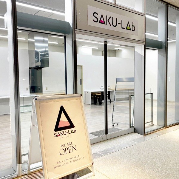 イベントスペース「SAKU-Lab」運用開始のご案内 | 商品・サービストピックス | KADOKAWAグループ ポータルサイト